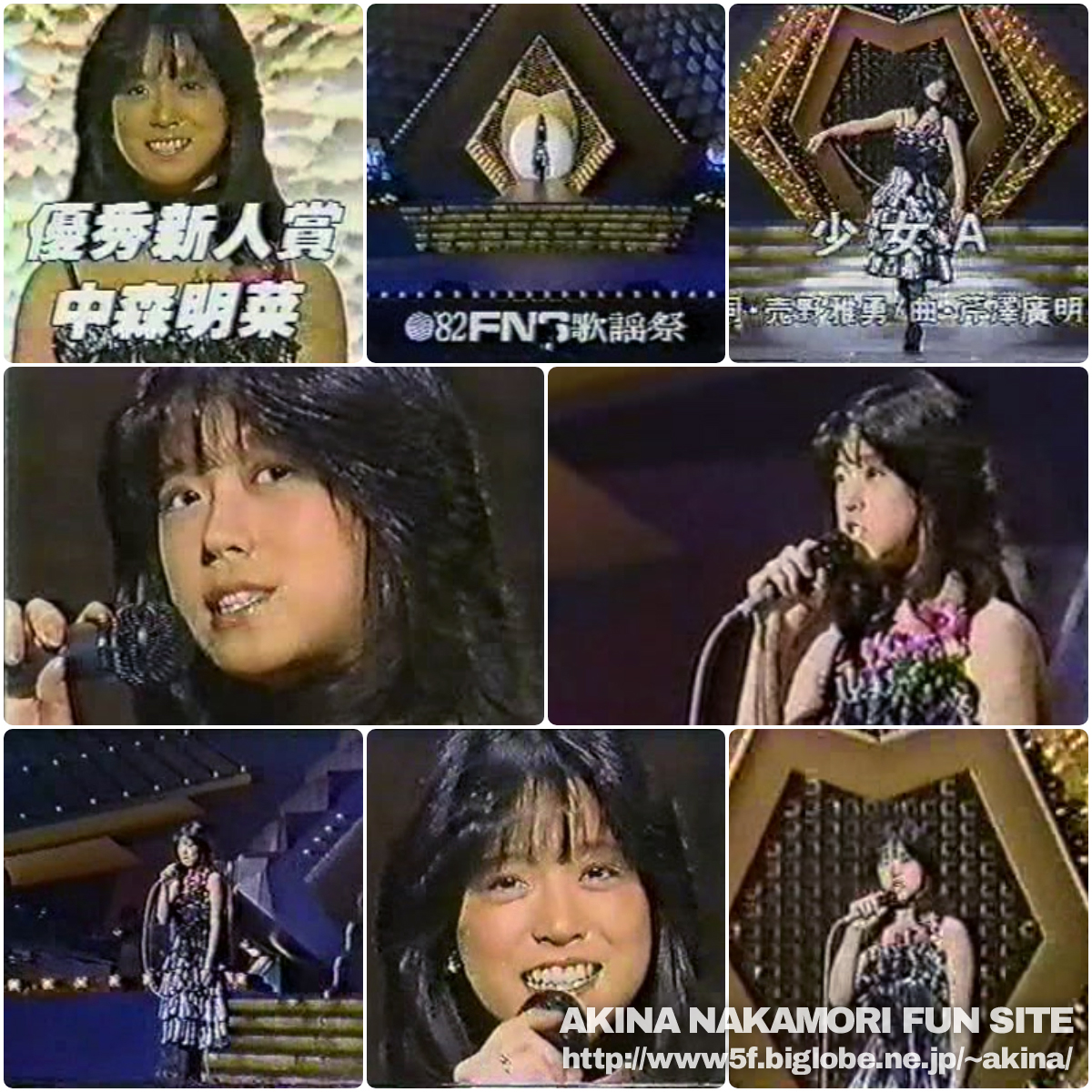 フジテレビ「FNS歌謡祭」 | AKINA NAKAMORI FUN SITE（中森明菜ファンサイト）